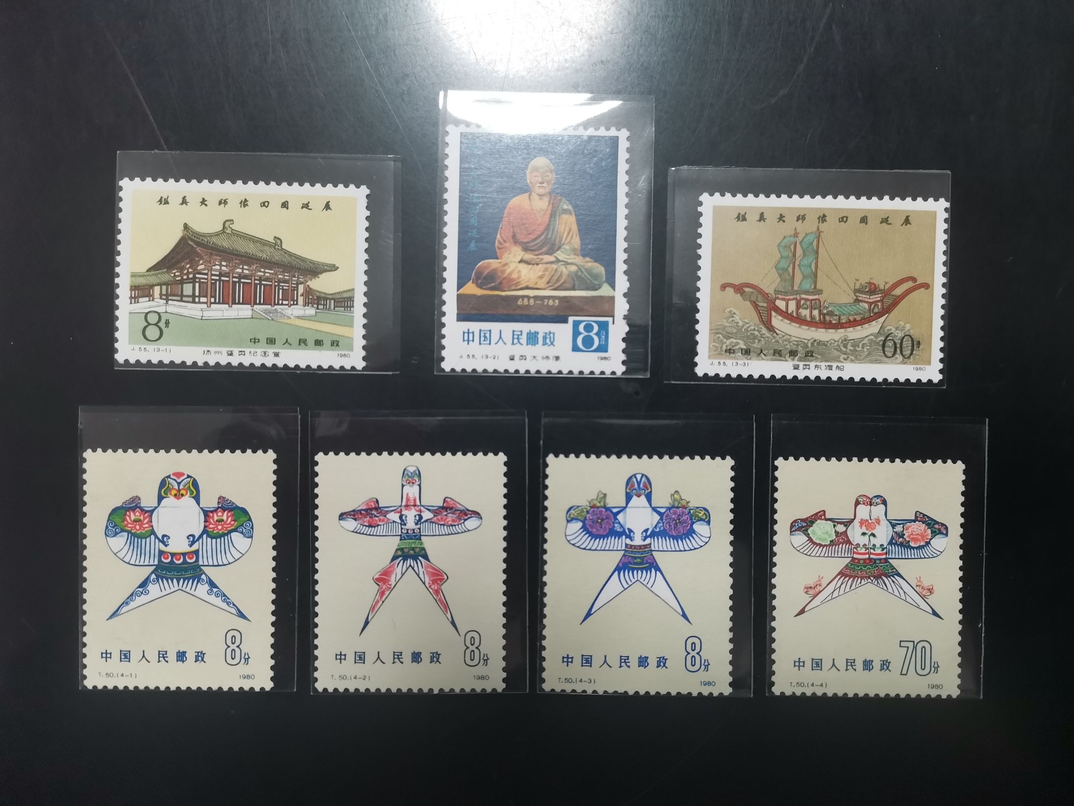 售T50风筝、T81乐器、J55鉴真全品套票[投资资讯网交易在线]